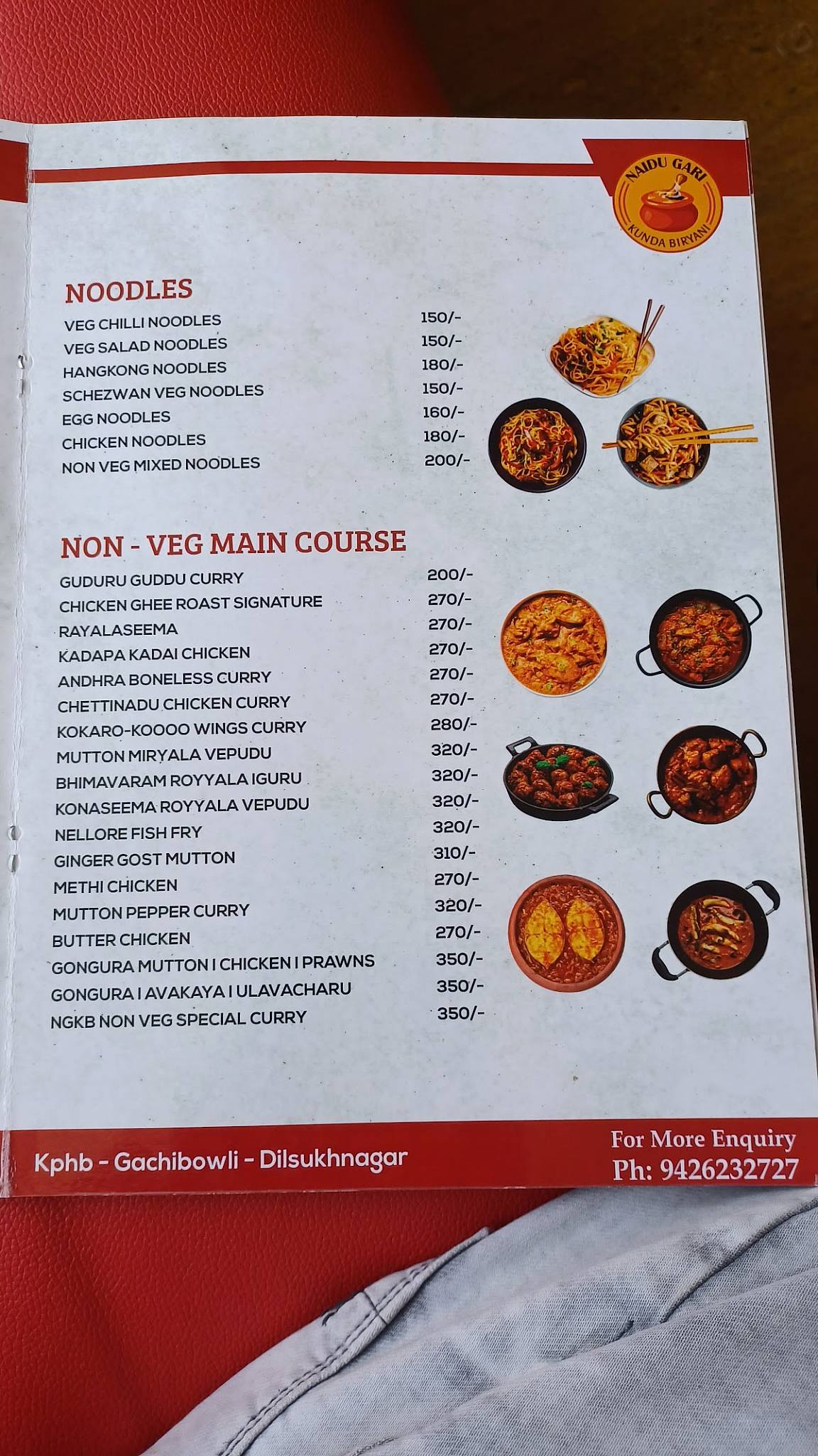 Menu at Naidu Gari Kunda Biryani - Gachibowli, Hyderabad