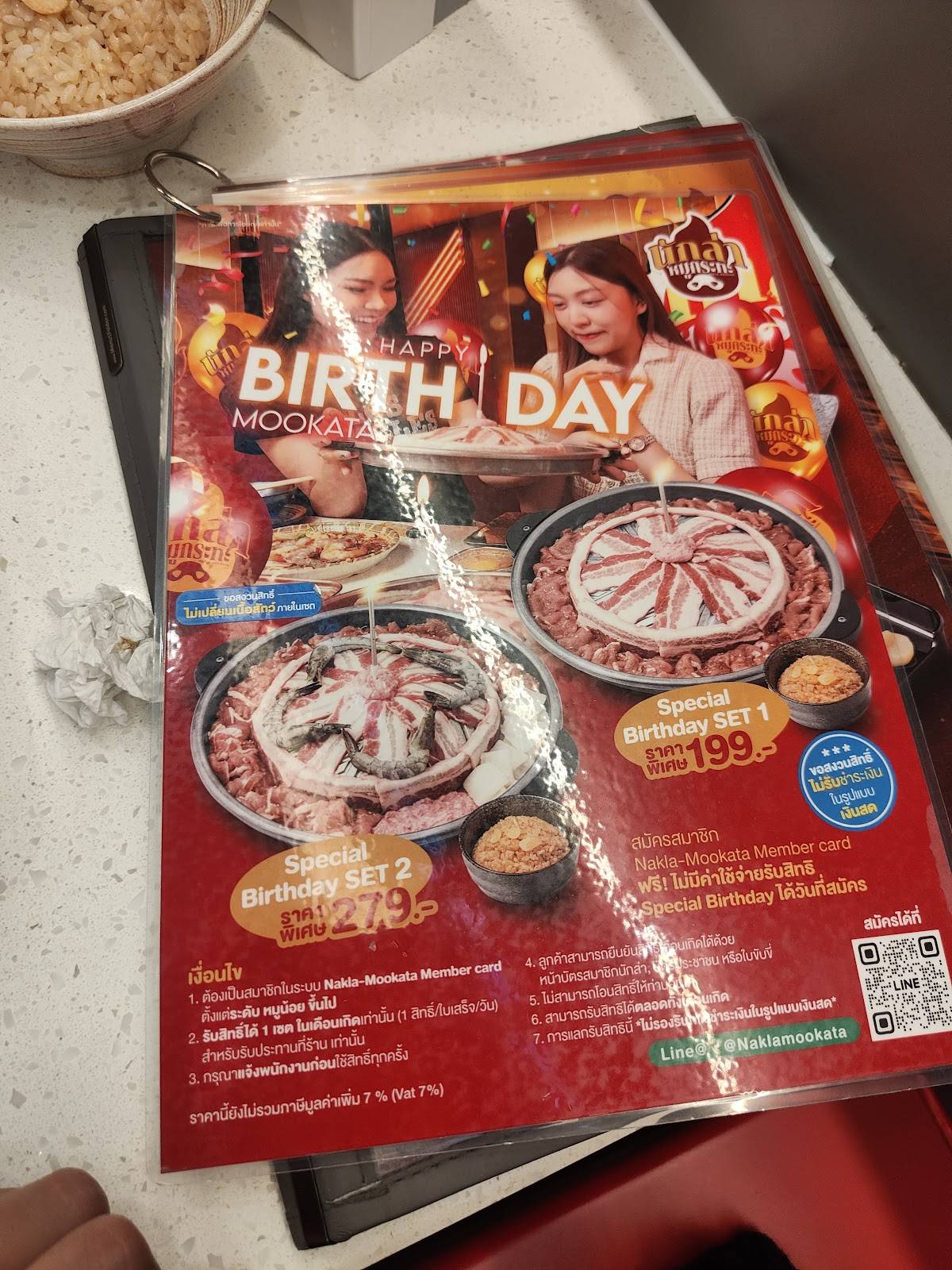 Carta de Nak La Mookata Future Park Rangsit Branch, Rangsit