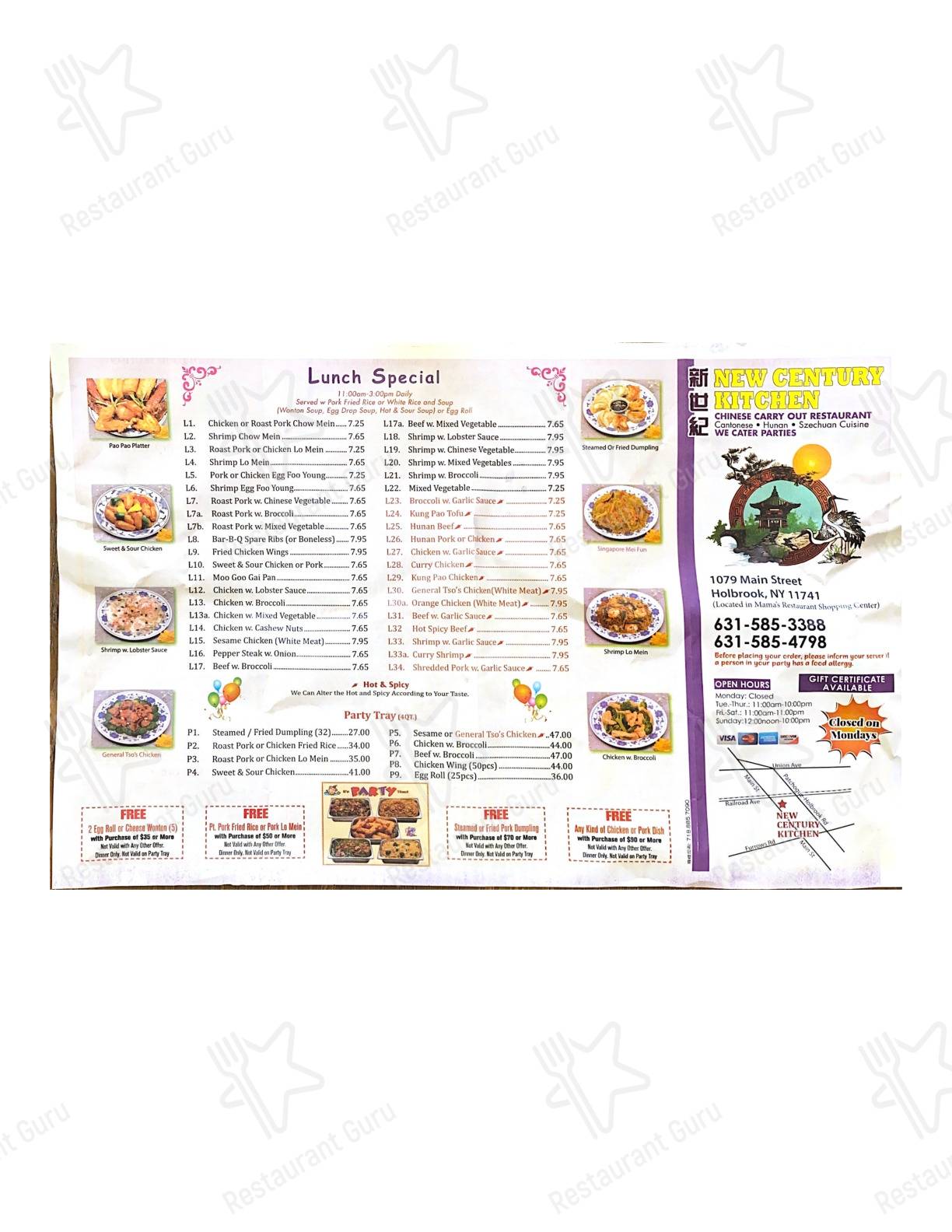 Menu at New Century Kitchen restaurant, Holbrook