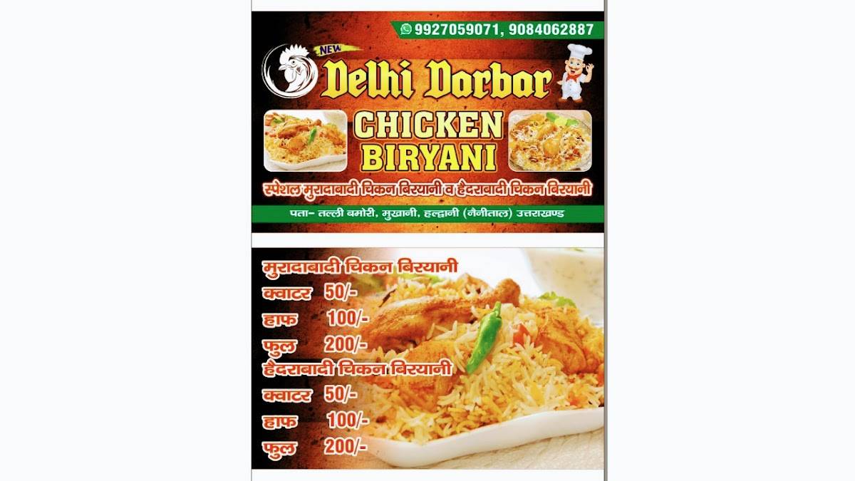 Menu at New Delhi Darbar Chicken Biryani, Haldwani