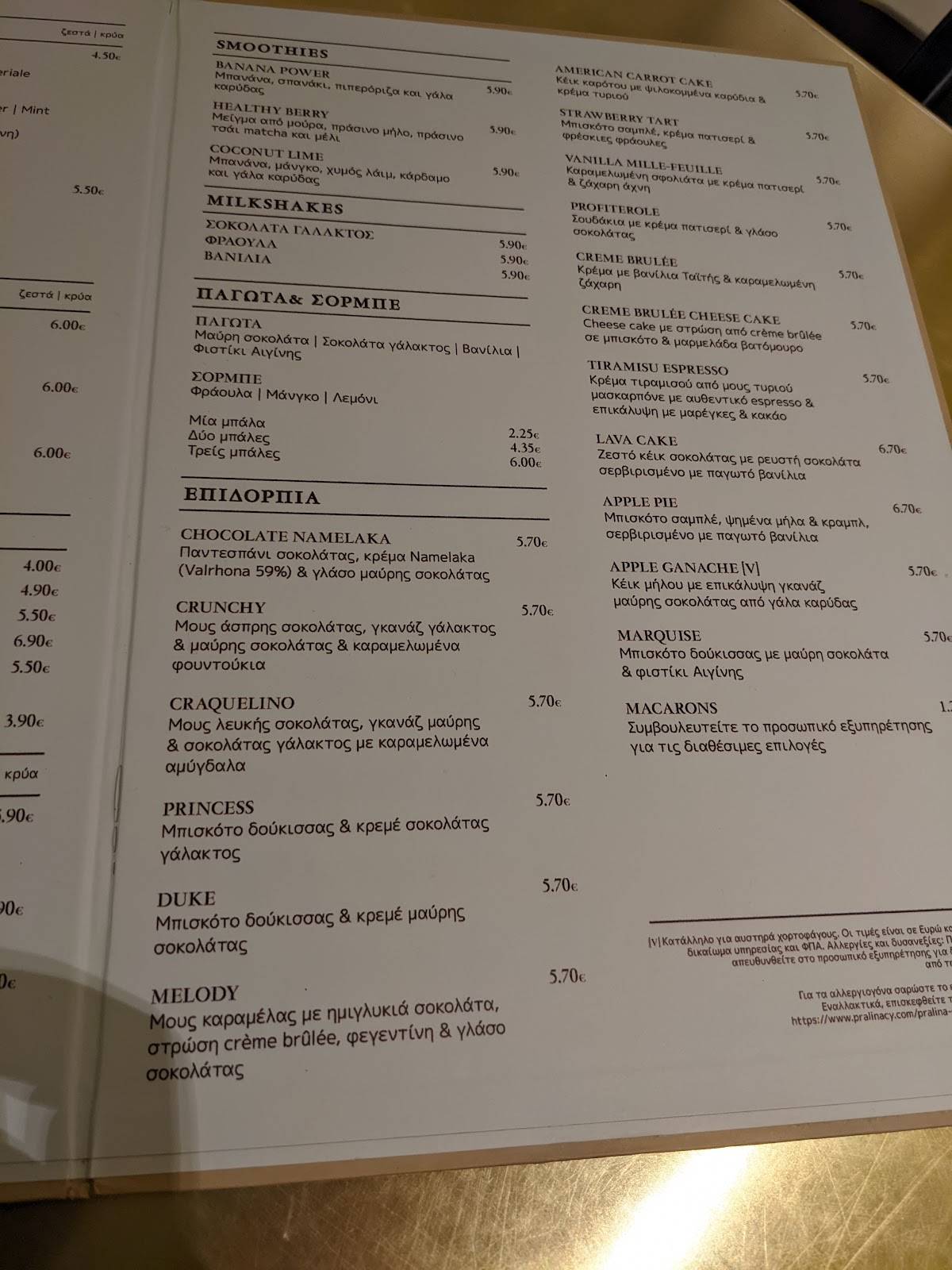 Menu at Pralina Experience, Nicosia, Stasikratous 31