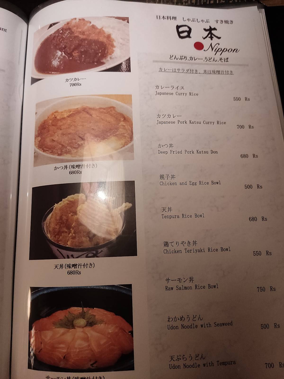 Menu at Nippon Japanese restaurant, Chennai