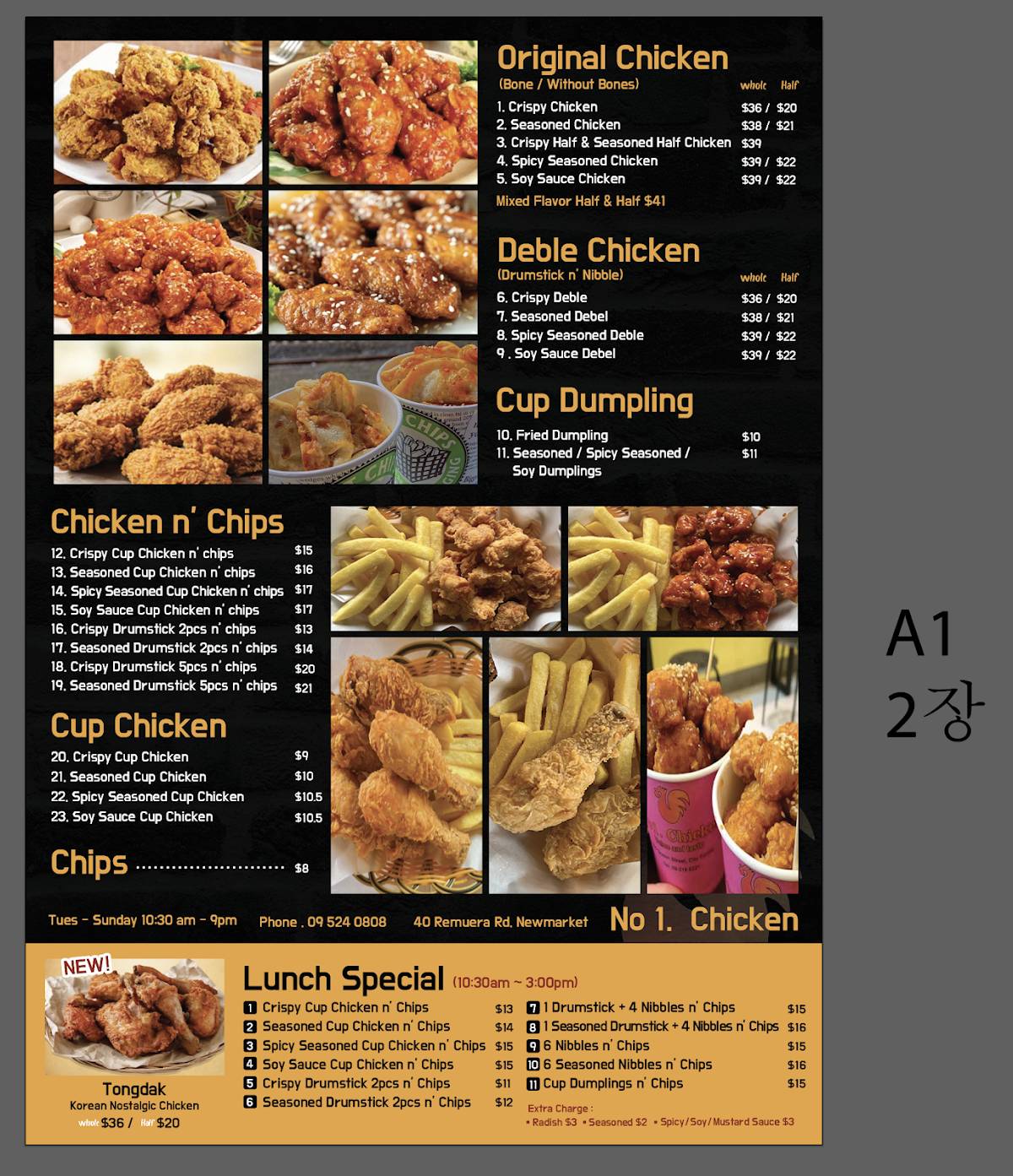 Menu at No.1 Chicken fast food, Auckland