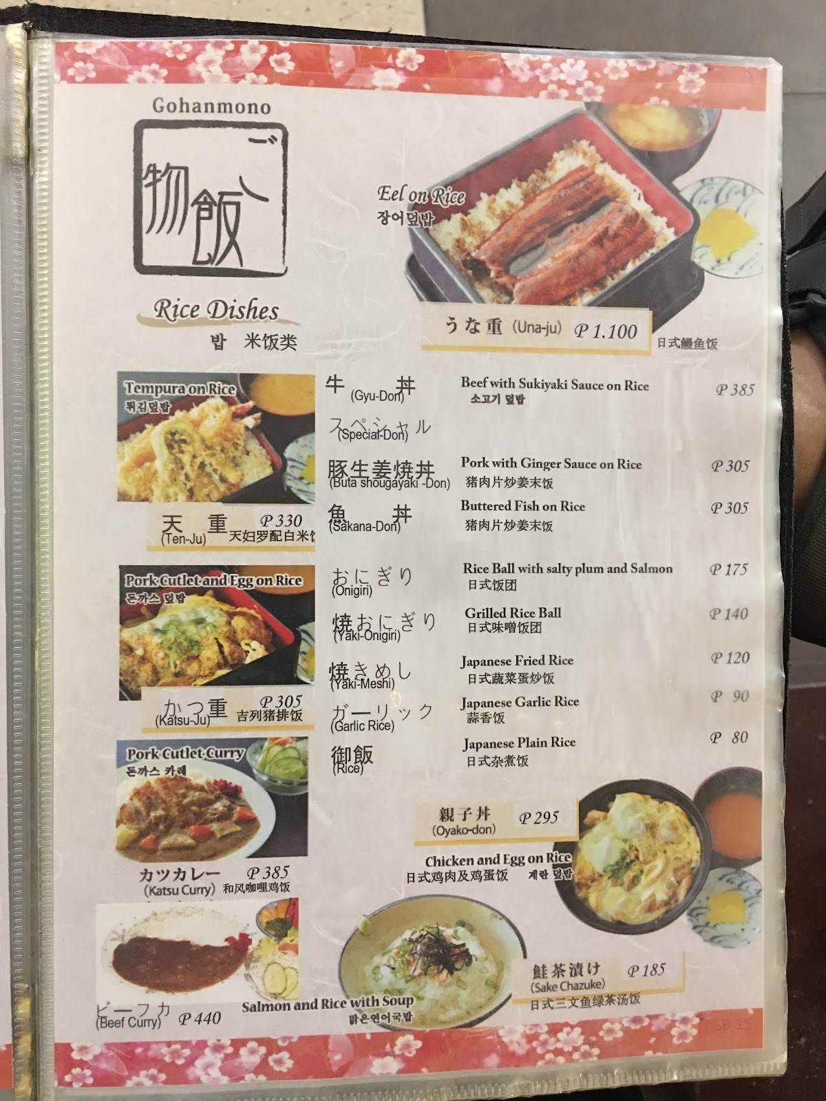 Menu at Nonki Japanese Restaurant (Main - Mandaue), Mandaue City, 219 A ...