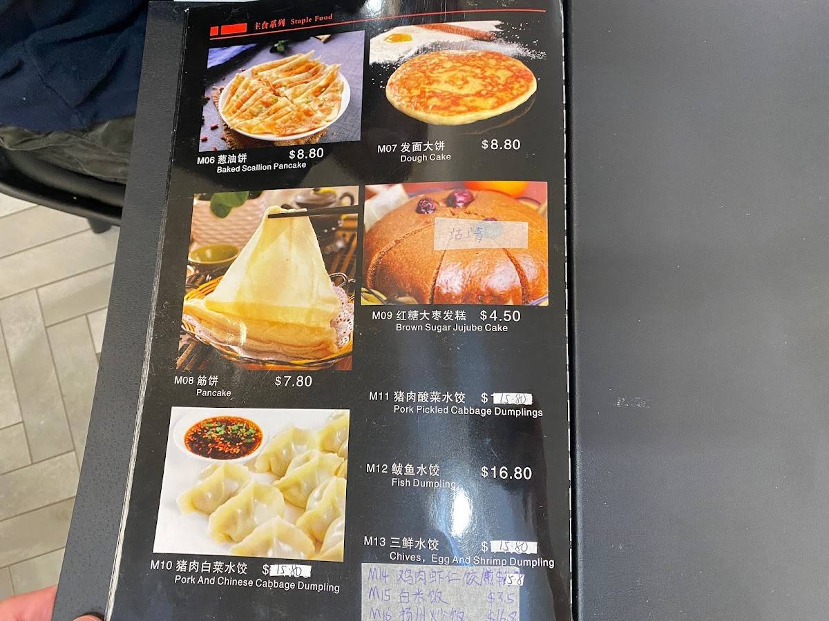 Menu at Northern Dumpling restaurant, Mount Waverley