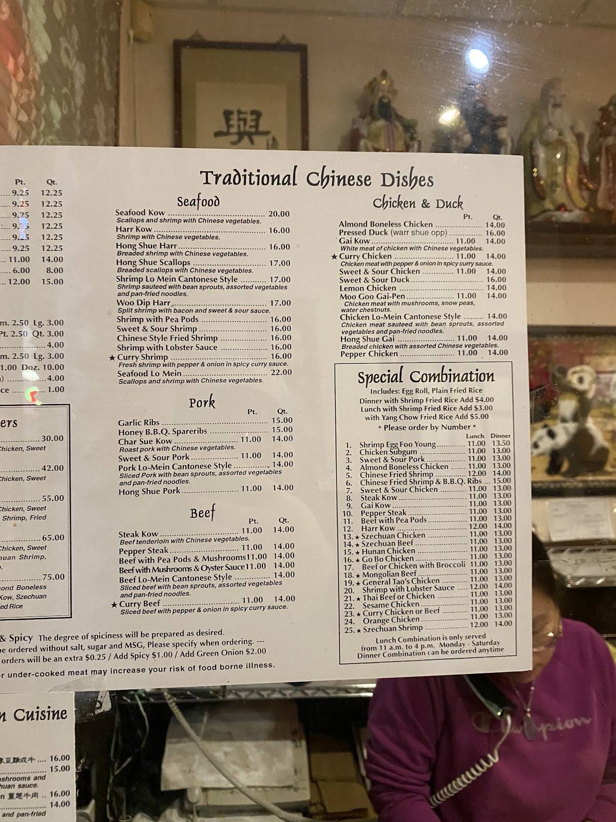 Menu at Ocean City Restaurant, Pontiac