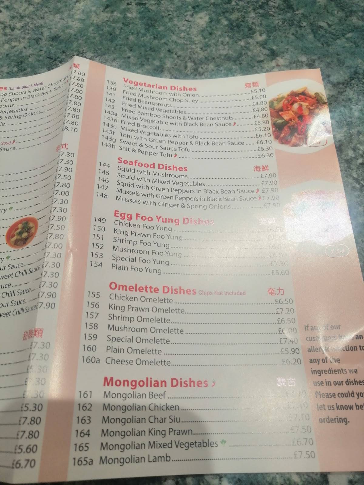 Menu at Orient Express fast food, Bristol