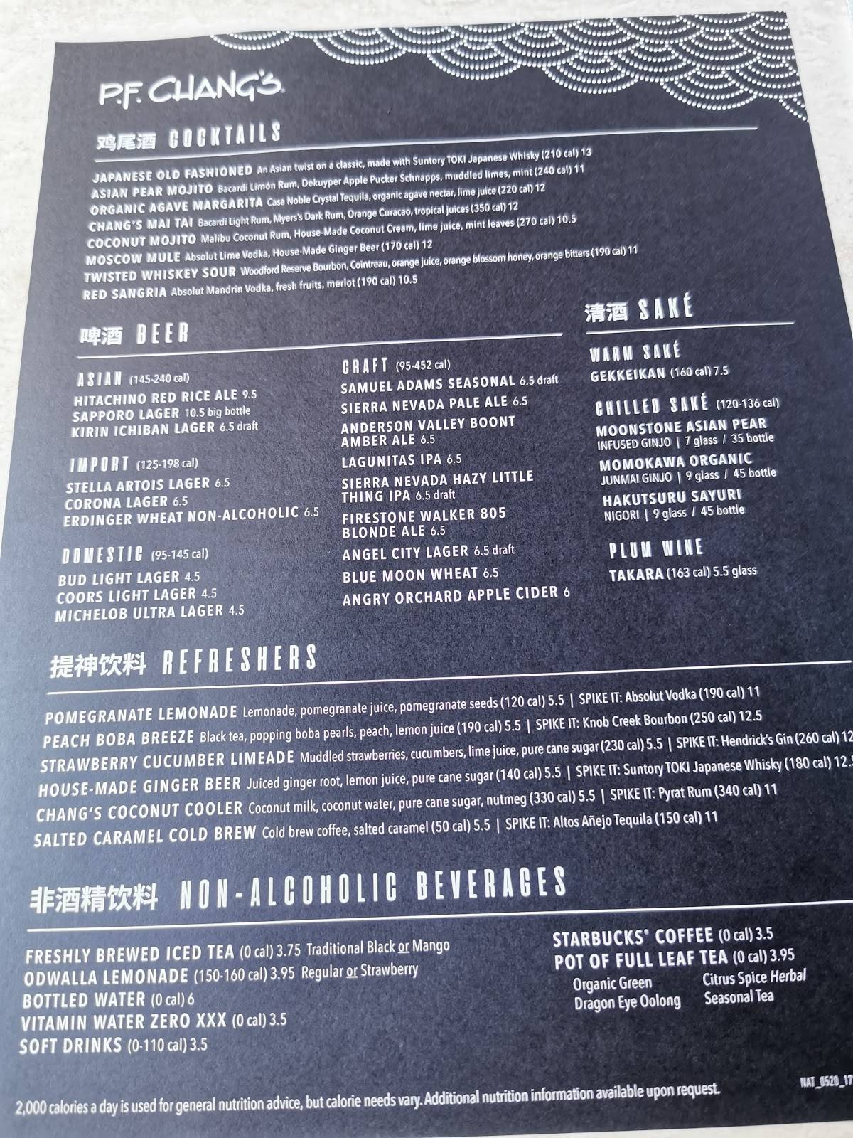 Menu at P.F. Chang's restaurant, Pasadena, 300 E Colorado Blvd Ste 218