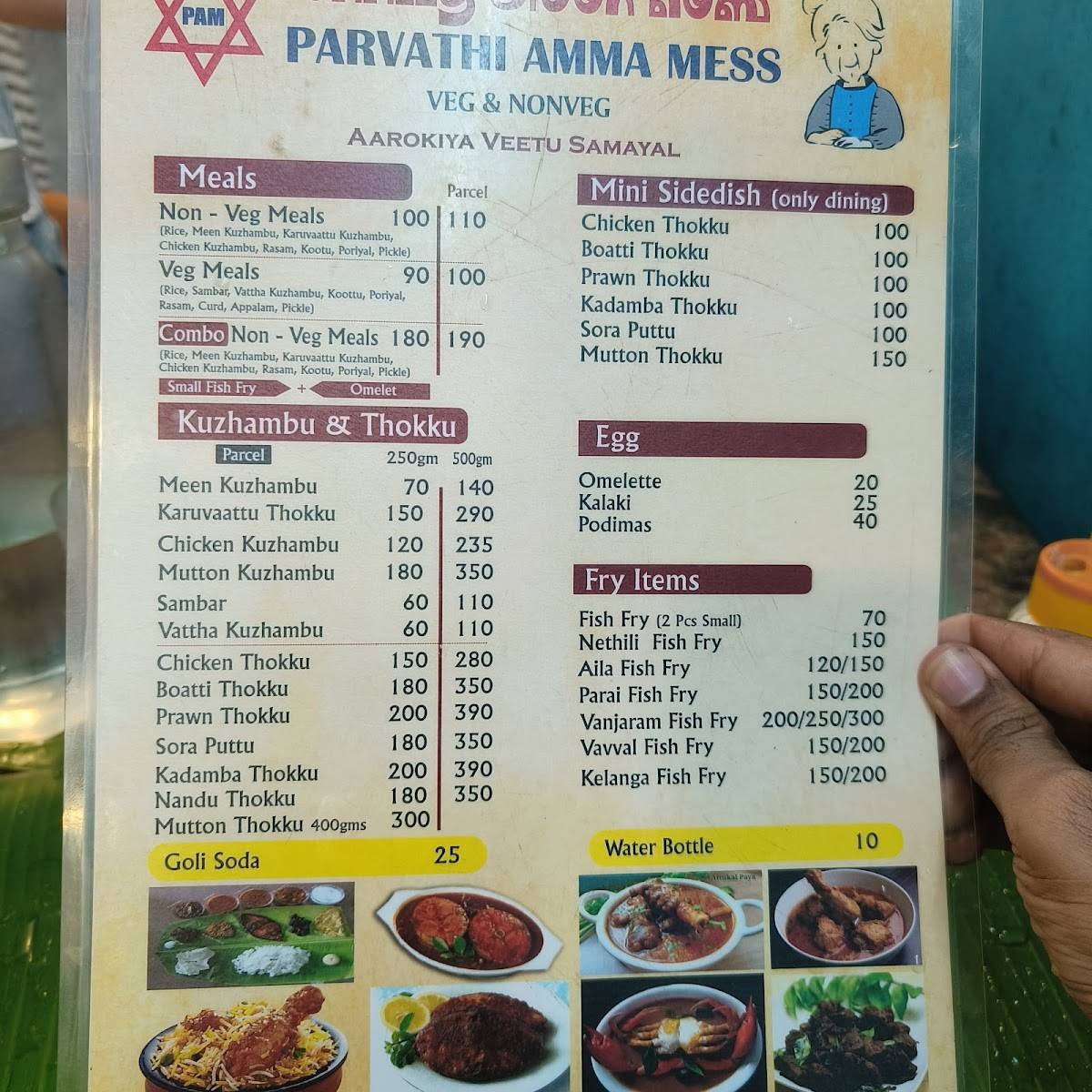 Menu at PARVATHI AMMA MESS, Chennai