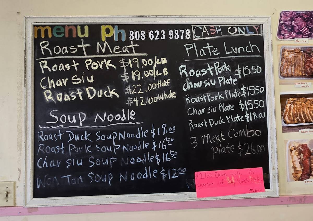 Menu at PO Sing Kitchen BBQ, Mililani, 94-780 Meheula Pkwy E