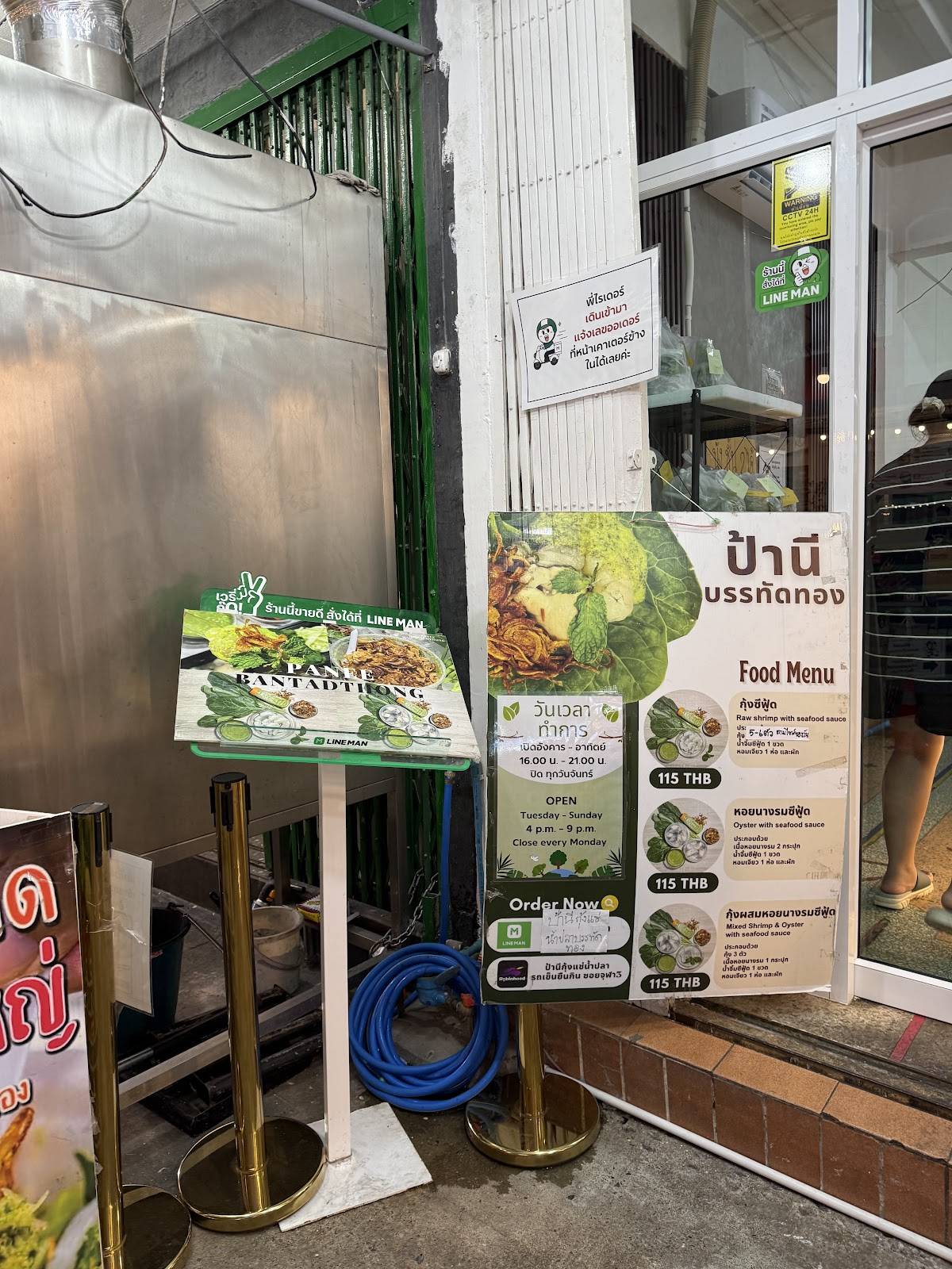 Carta del restaurante Pa Nee Kung Chae Nam Pla, Bangkok