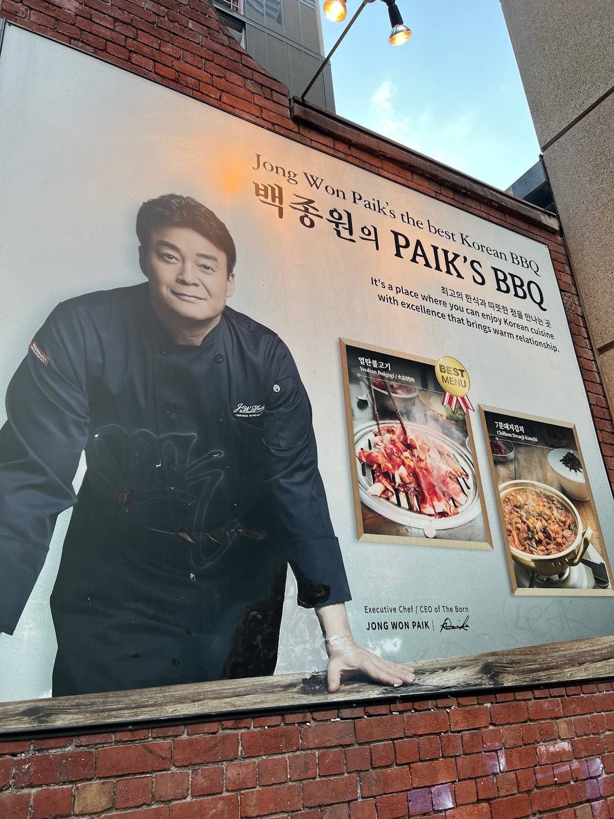 Menu at PAIK'S BBQ(새마을식당), Melbourne