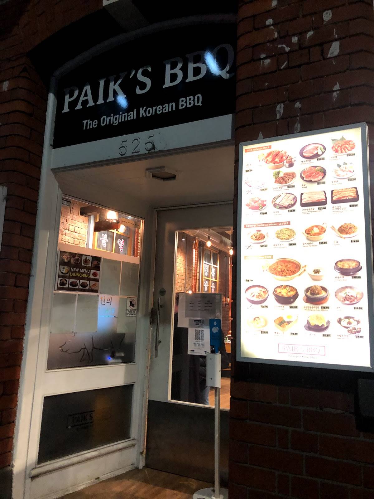 Menu at PAIK'S BBQ(새마을식당), Melbourne