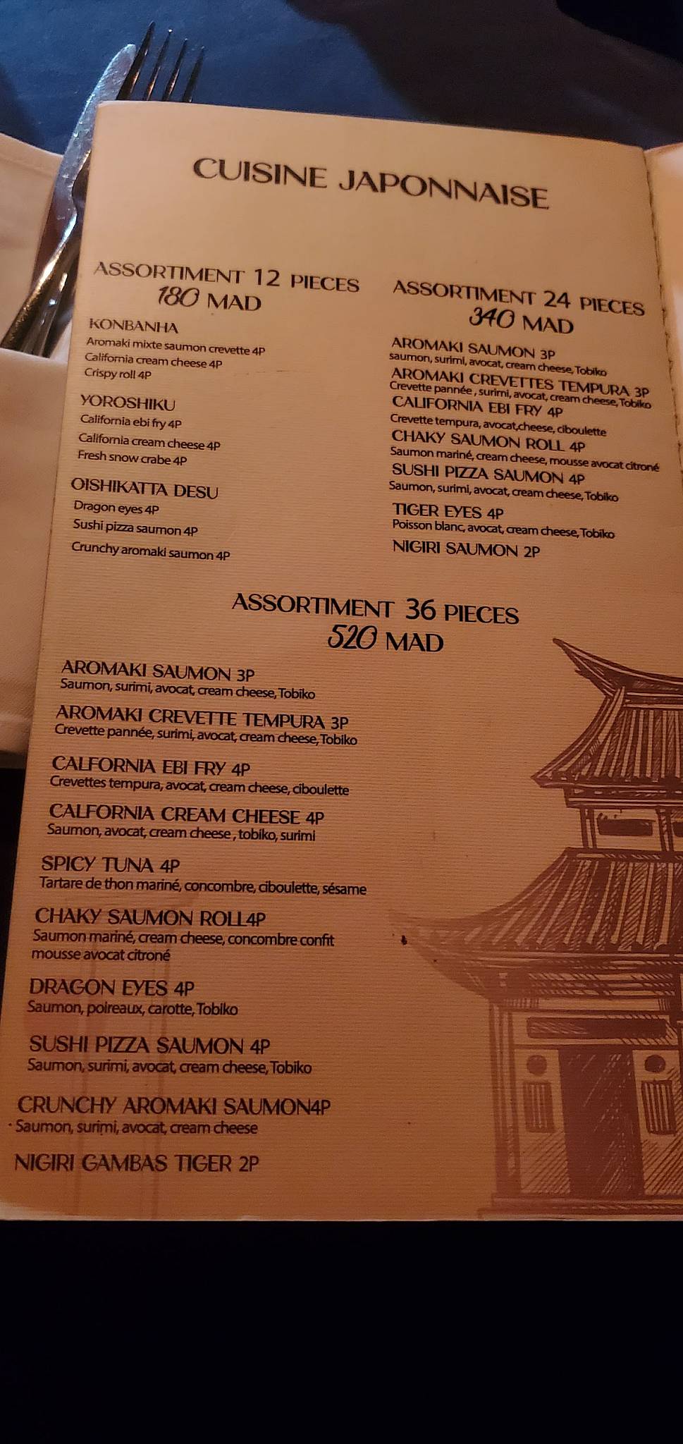 Menu au Palais Dar Soukkar restaurant, Marrakech, Km 3