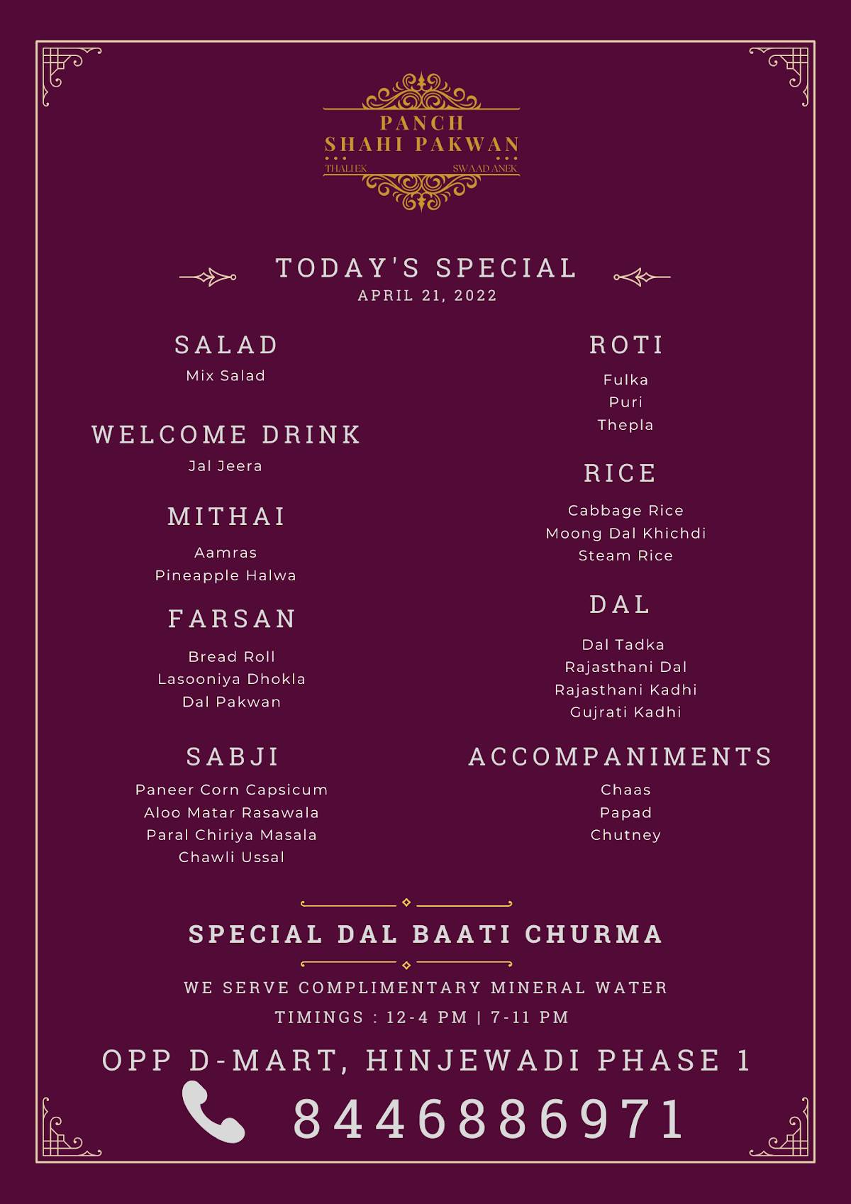 Menu at Panch Shahi Pakwan Thali Restaurant, Pune