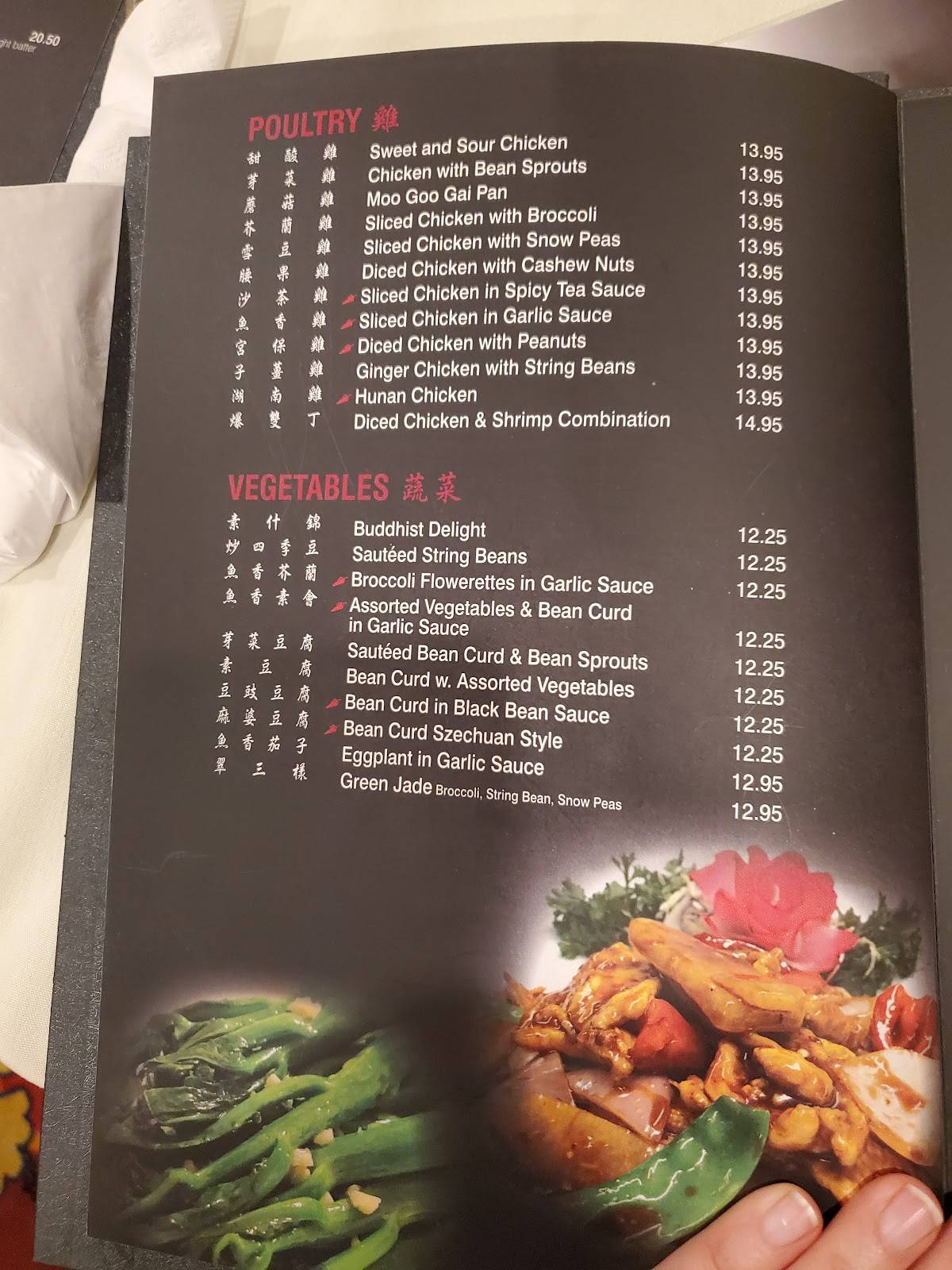 Menu at Panda North Chinese And Japanese Restaurant, Brattleboro