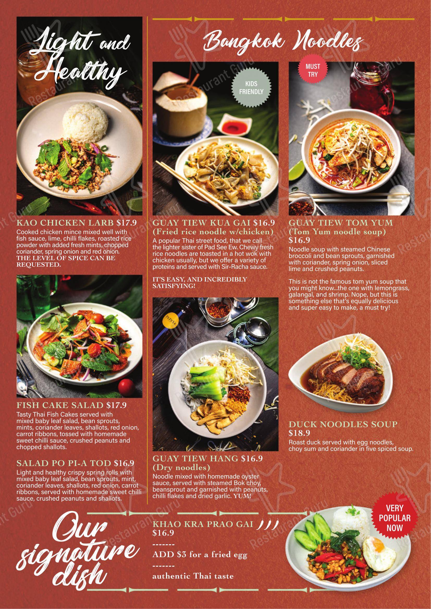 Menu at Papaya Cammeray restaurant, Cammeray
