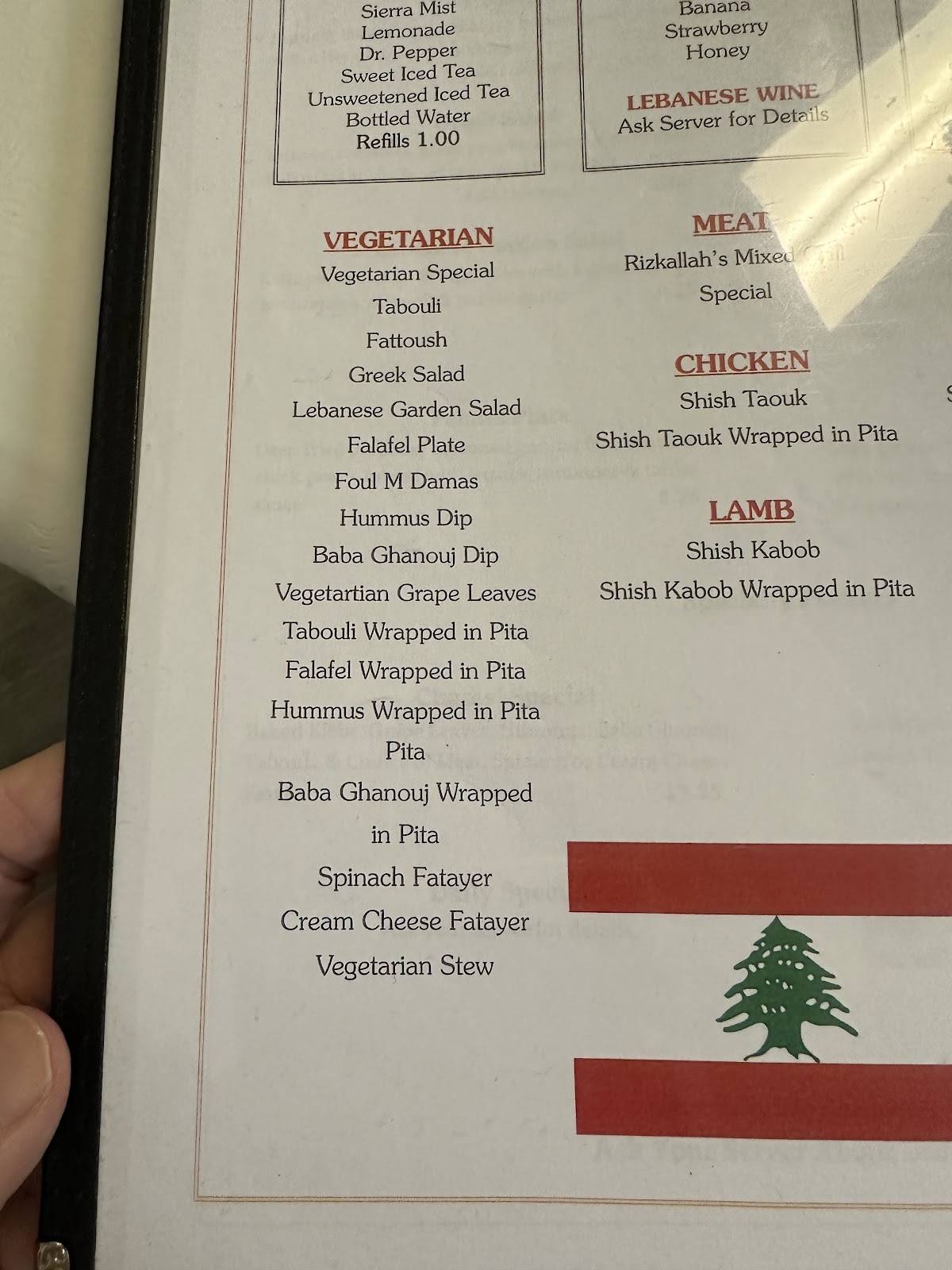 Menu at Chams Lebanese Cuisine restaurant, Parkersburg