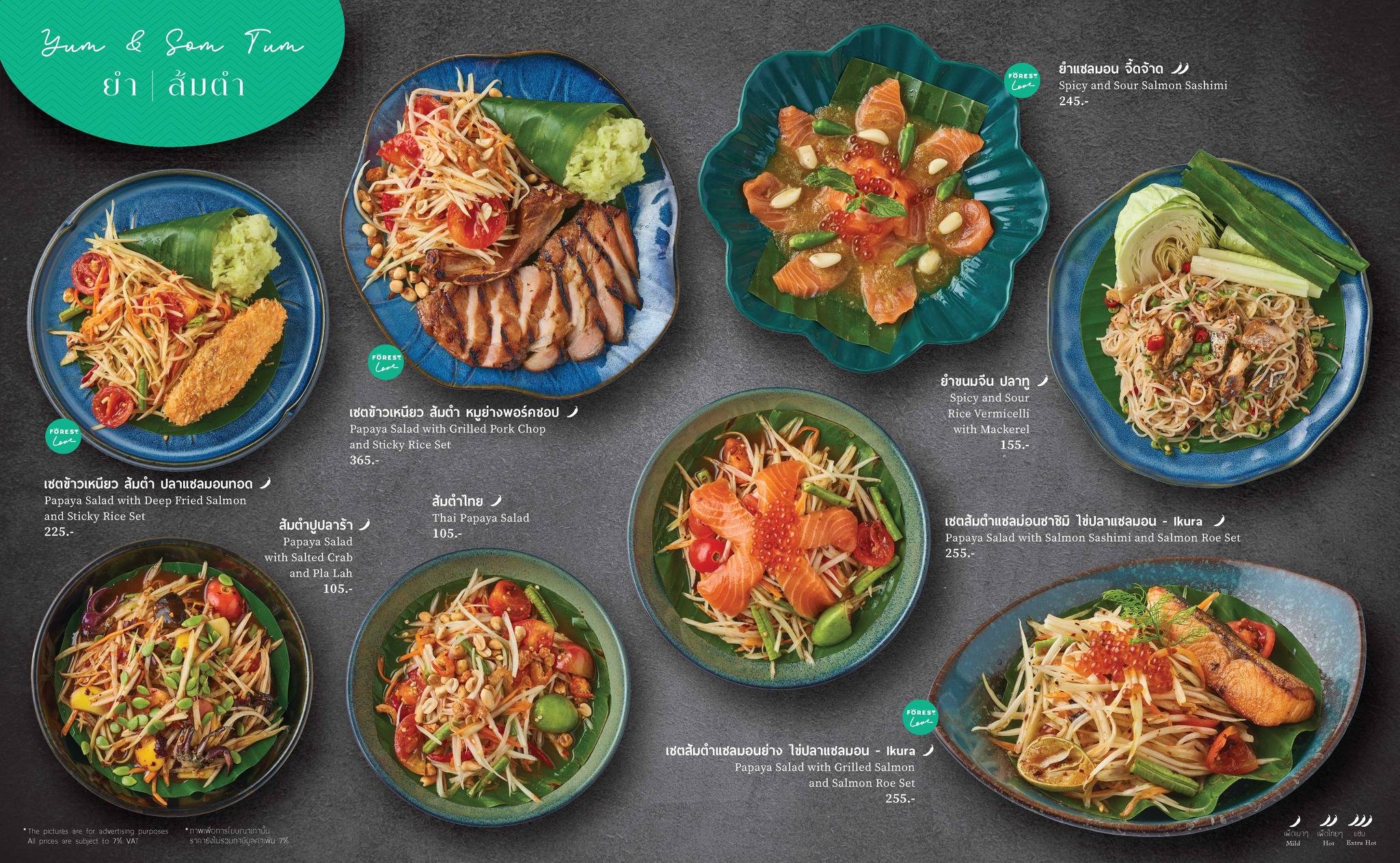 Menu at The Forest by The Sky restaurant, Pattaya City, 1089 หมู่ที่12 ...