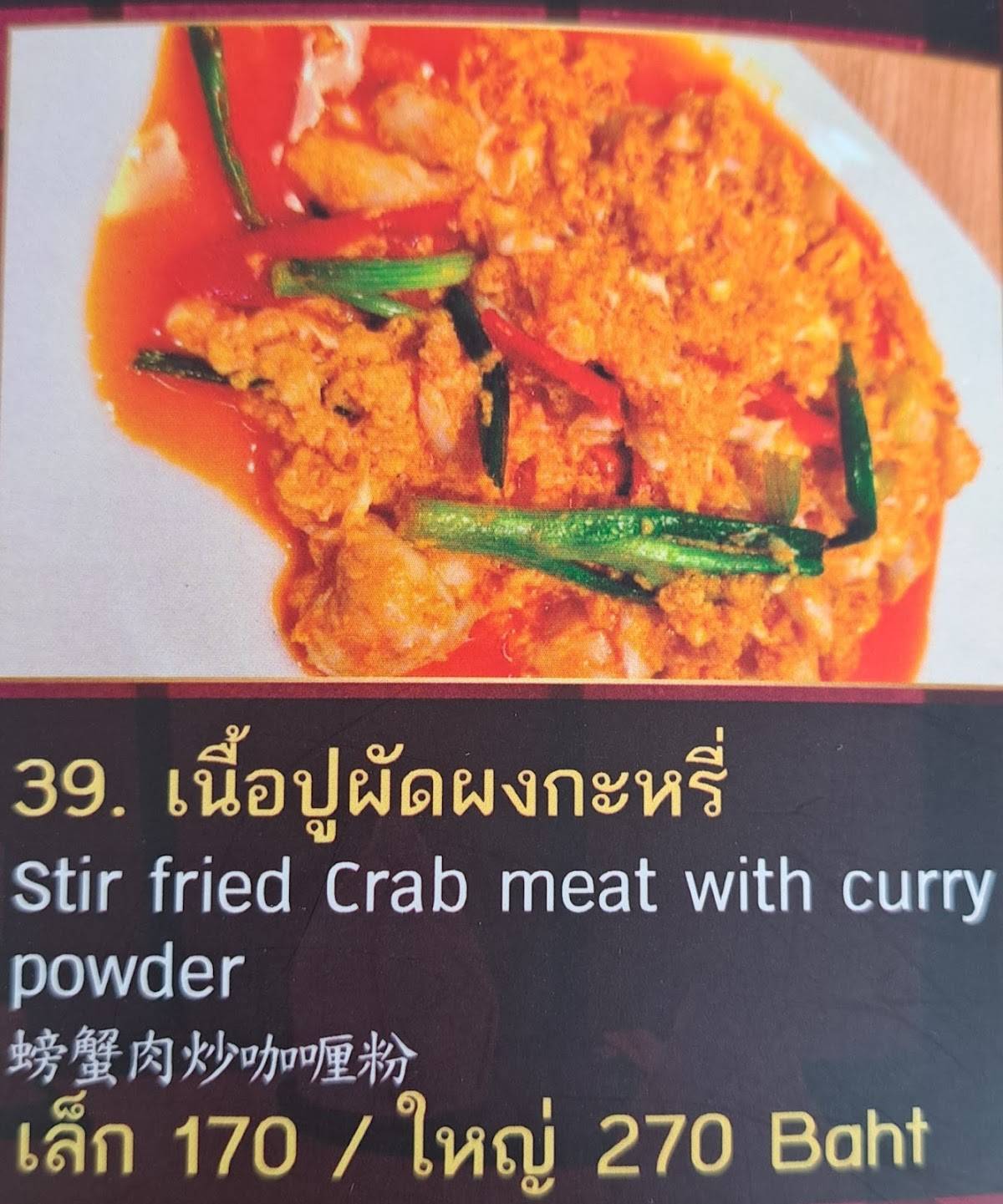Menu at Ped Restaurant, Samnak Kham