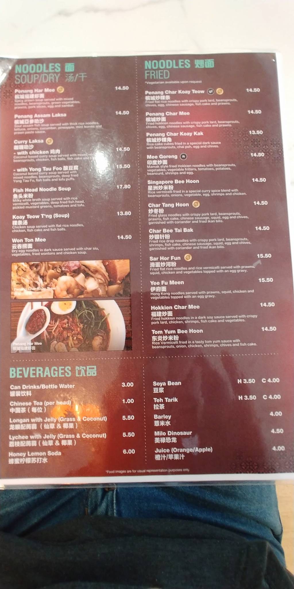 Menu at Penang Flavours restaurant, Templestowe