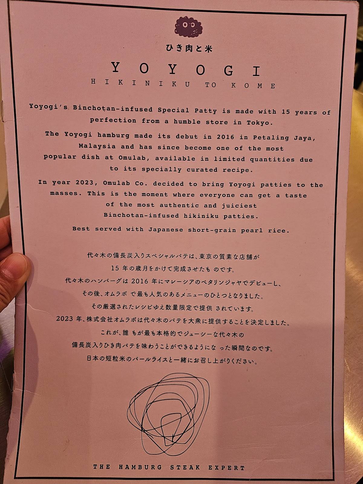 Menu at Yoyogi Hikiniku restaurant, Petaling Jaya