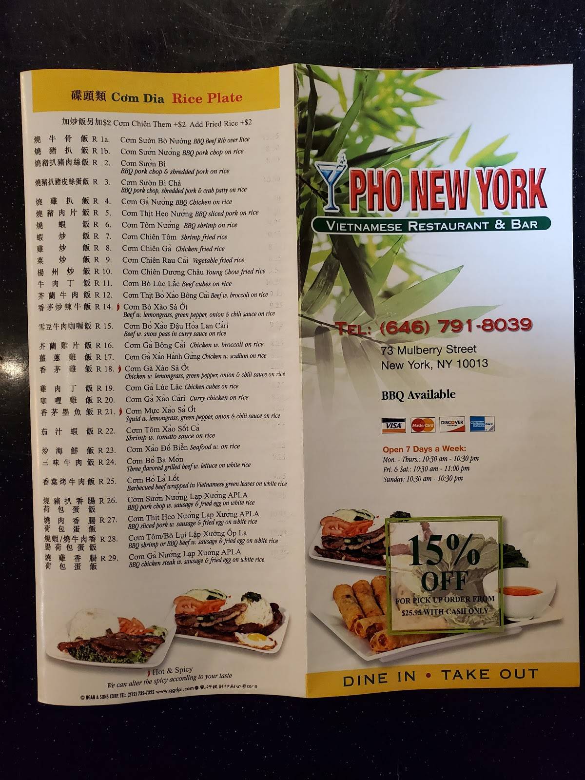 Carta del restaurante Pho NewYork, Nueva York