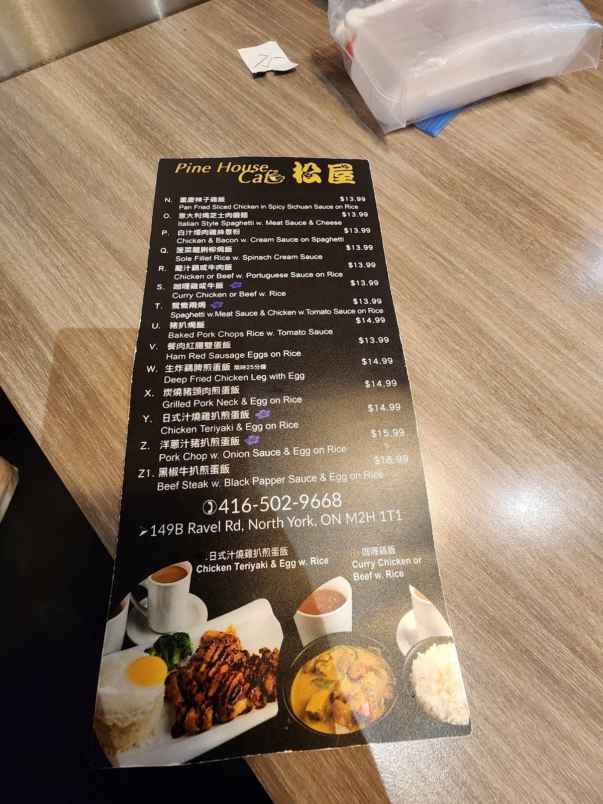 Menu at Pine House Cafe - Leslie Location, Toronto, 149 Ravel Rd