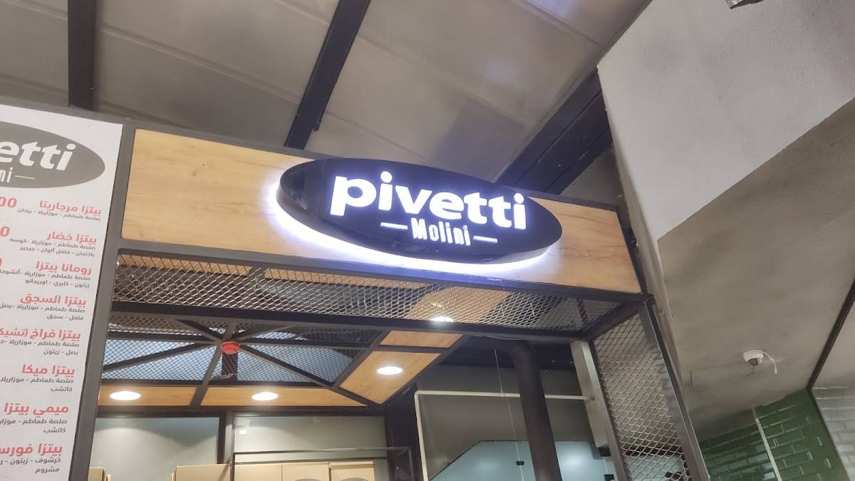 Menu au Pivetti restaurant, Nouveau Caire