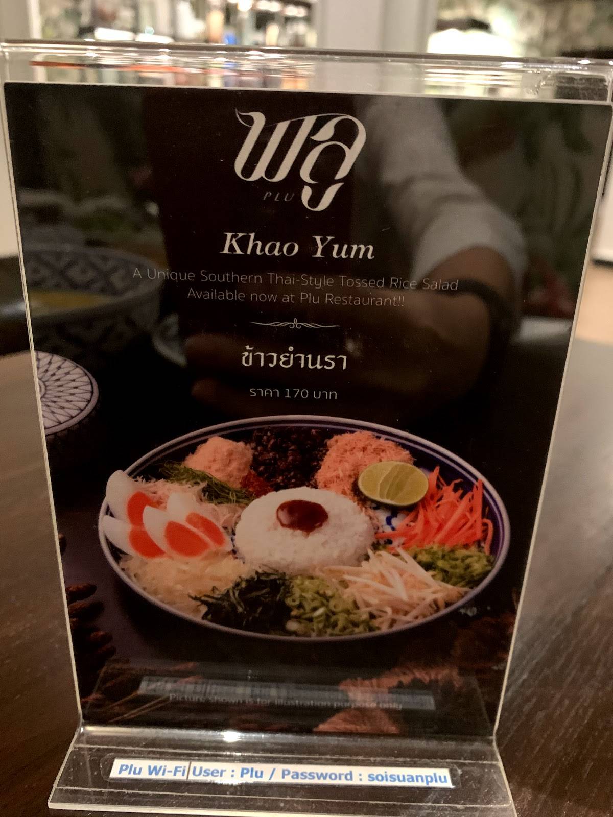 Menu at Plu restaurant, Bangkok
