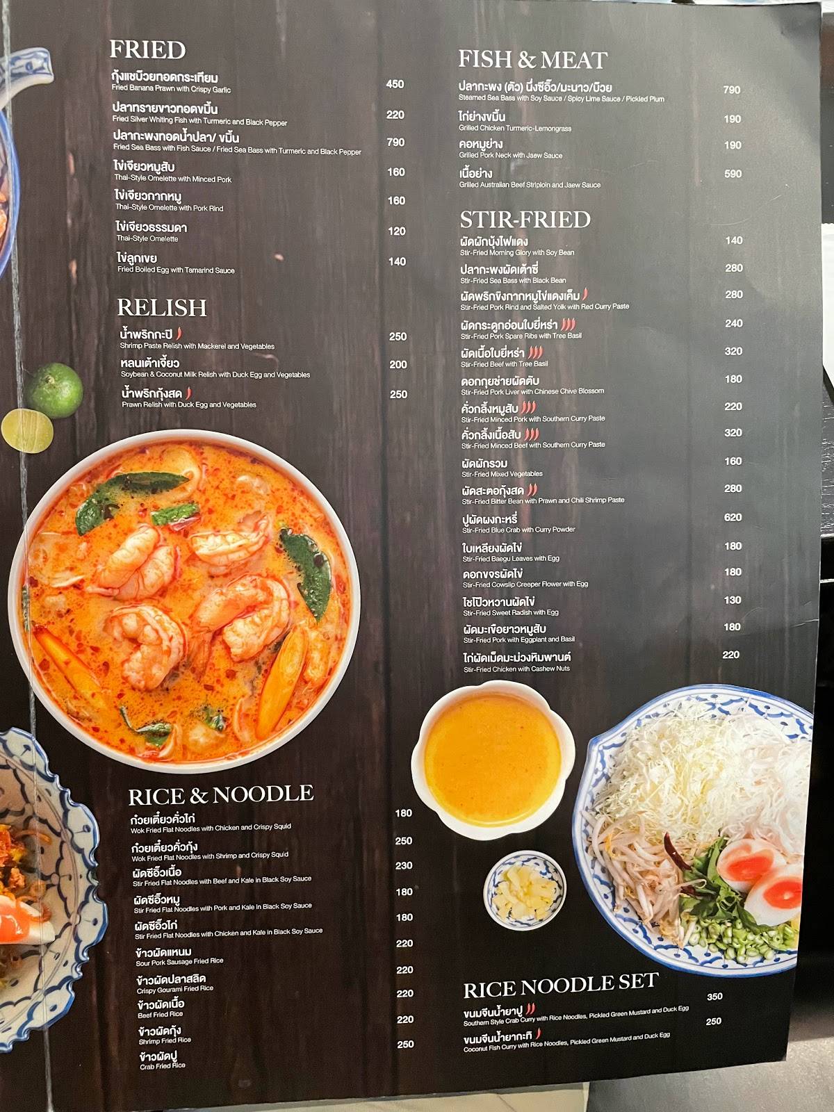 Menu at Plu restaurant, Bangkok