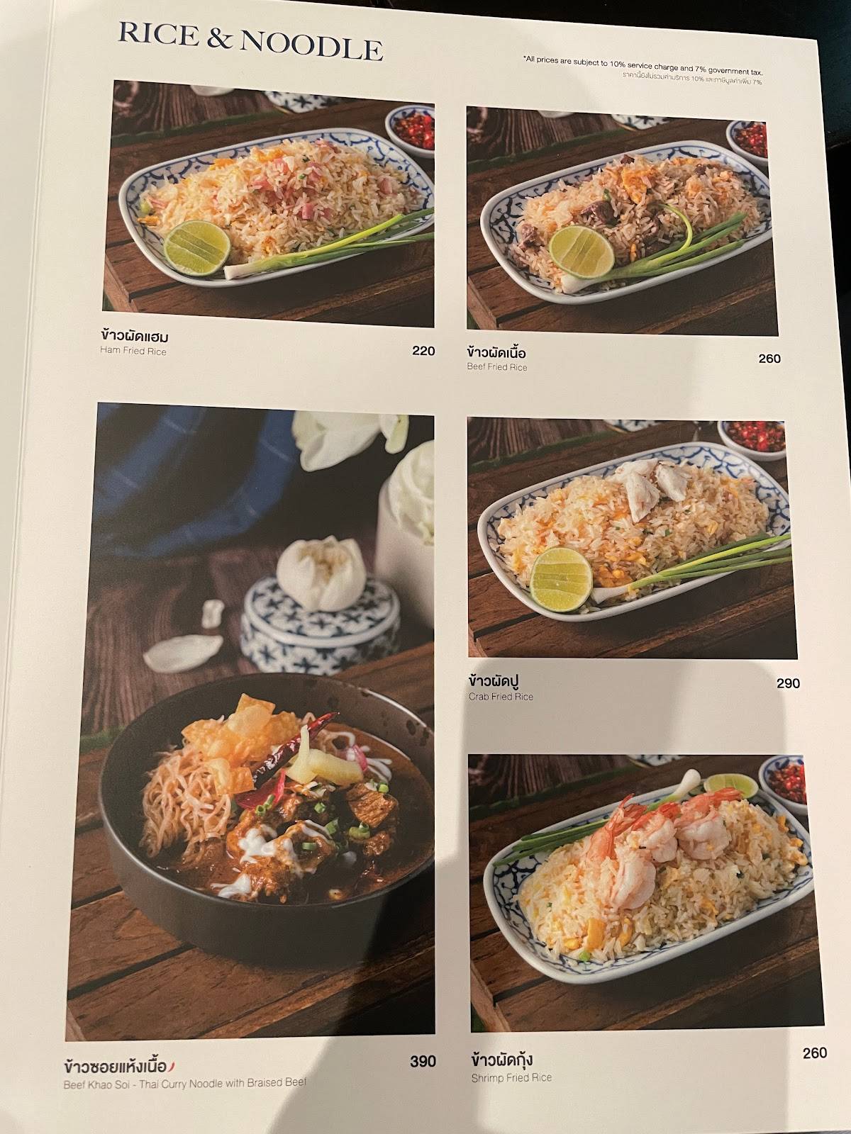 Menu at Plu restaurant, Bangkok