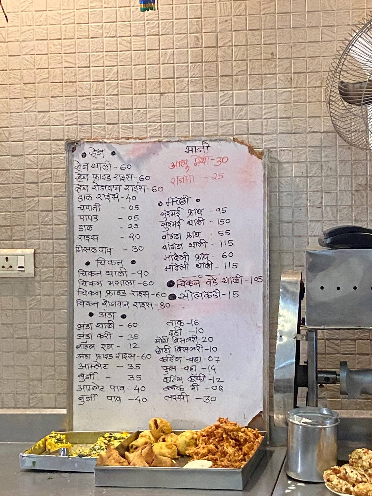 Menu at Police Canteen, Mumbai