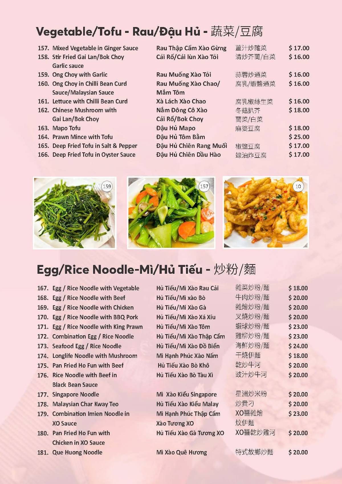 Menu at Que Huong Restaurant, Darra