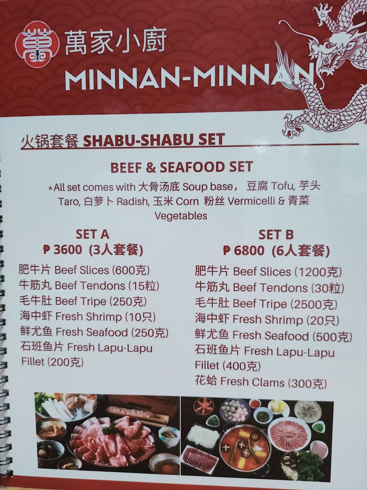 Menu at Minnan-Minnan Kitchen restaurant, Quezon City