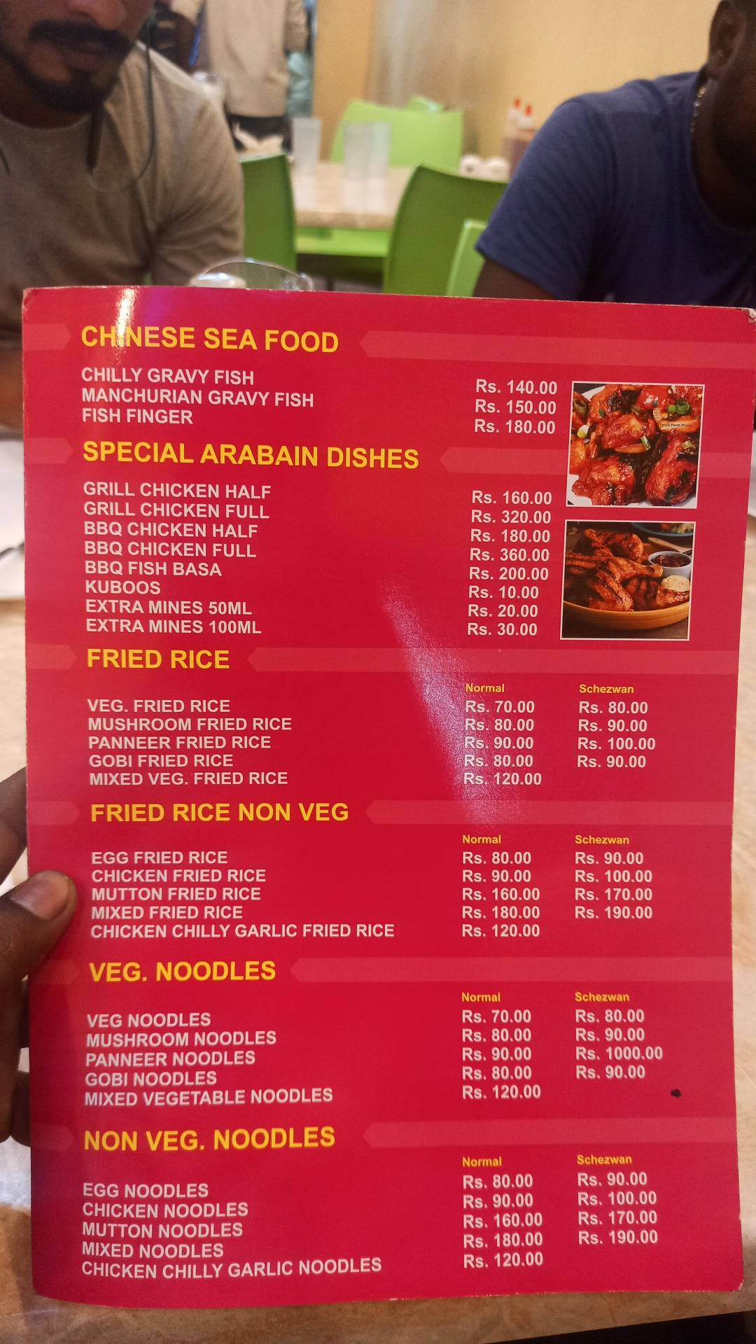 Menu at RAHATH BIRIYANI, Chennai, 44