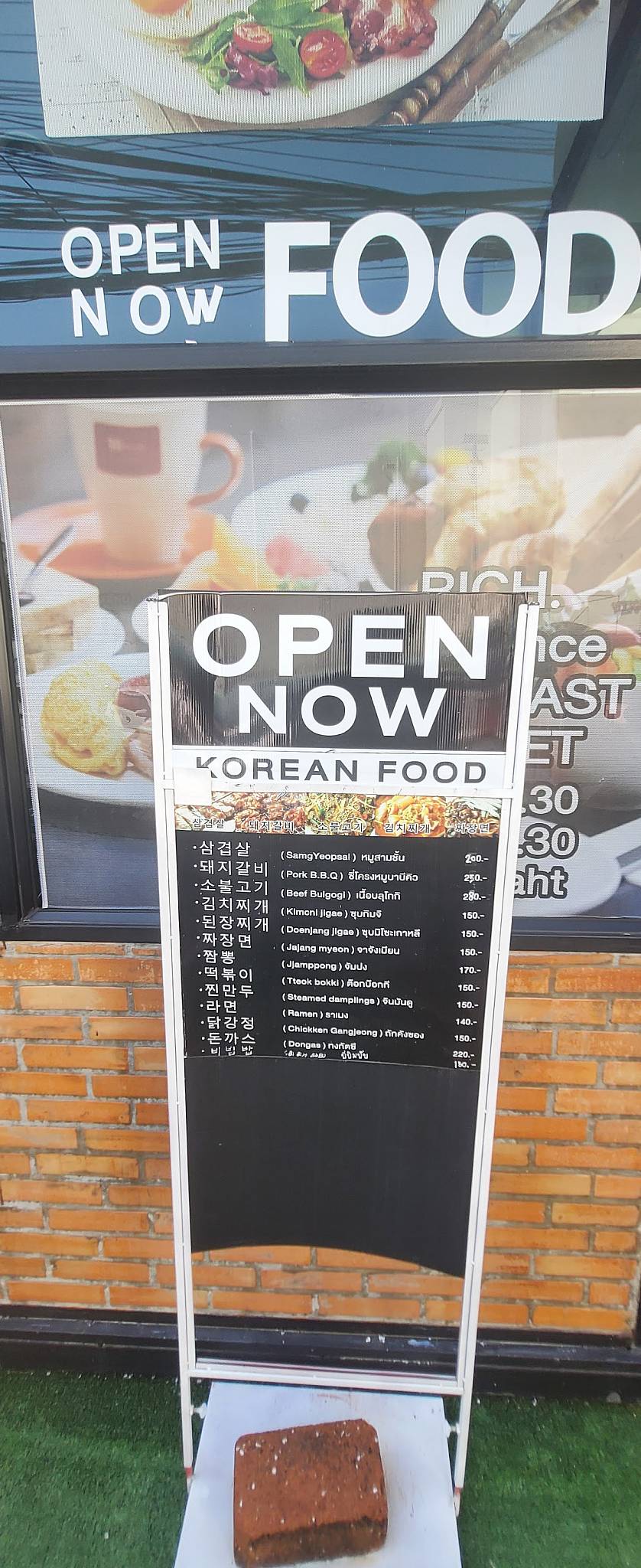 Carta de RICH Restaurant - 리치 레스토랑, Chiang Mai