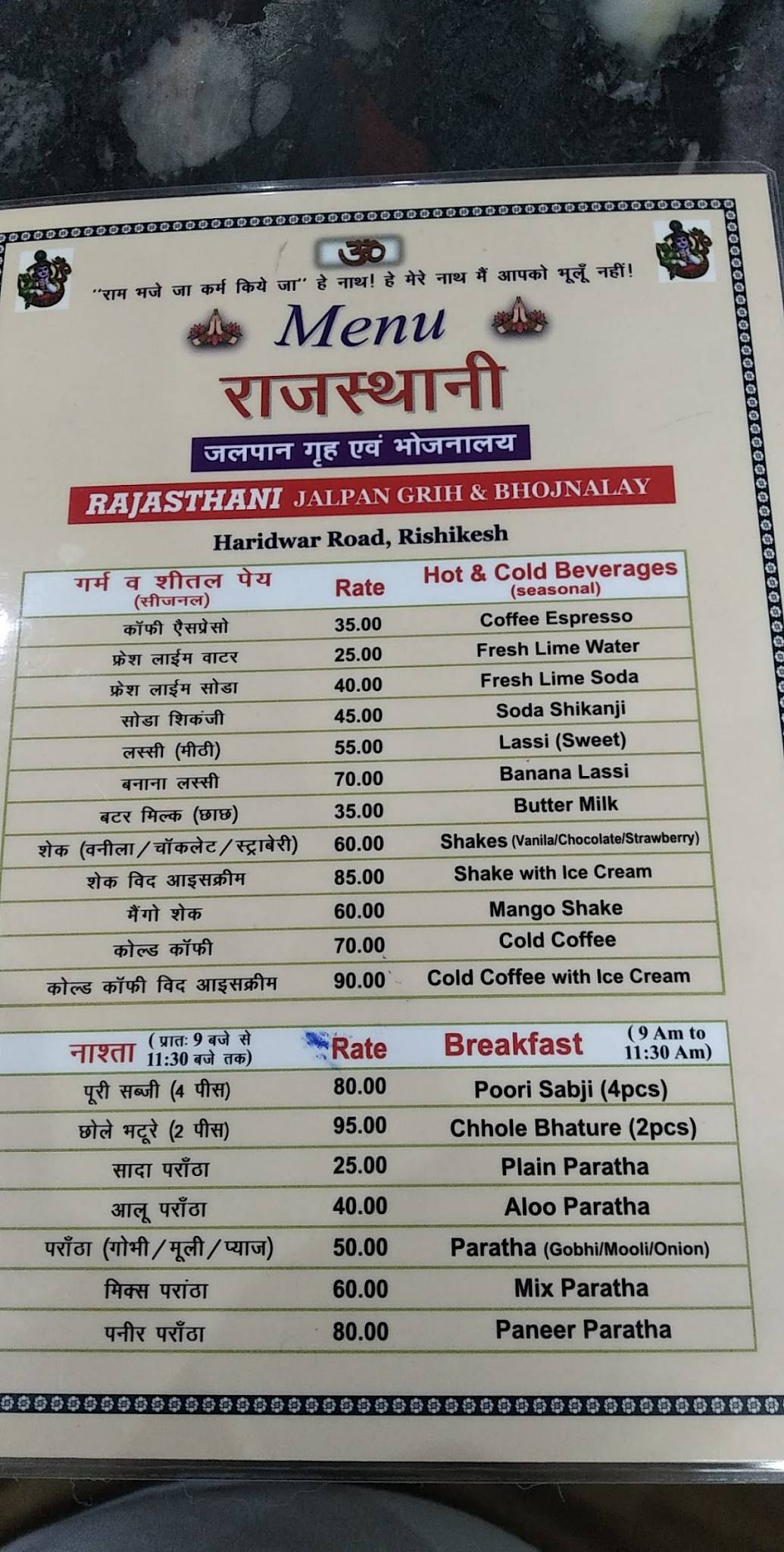 Menu at Rajasthani Misthan Bhandar, Rishikesh