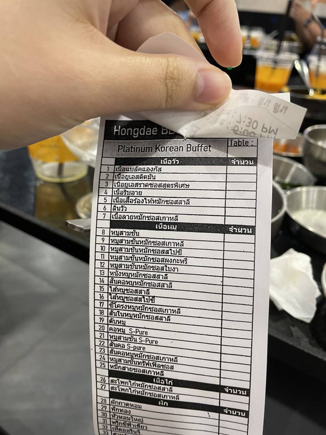 Carta del restaurante Hongdae & Cheese Owl Buffet Future Park Rangsit ...