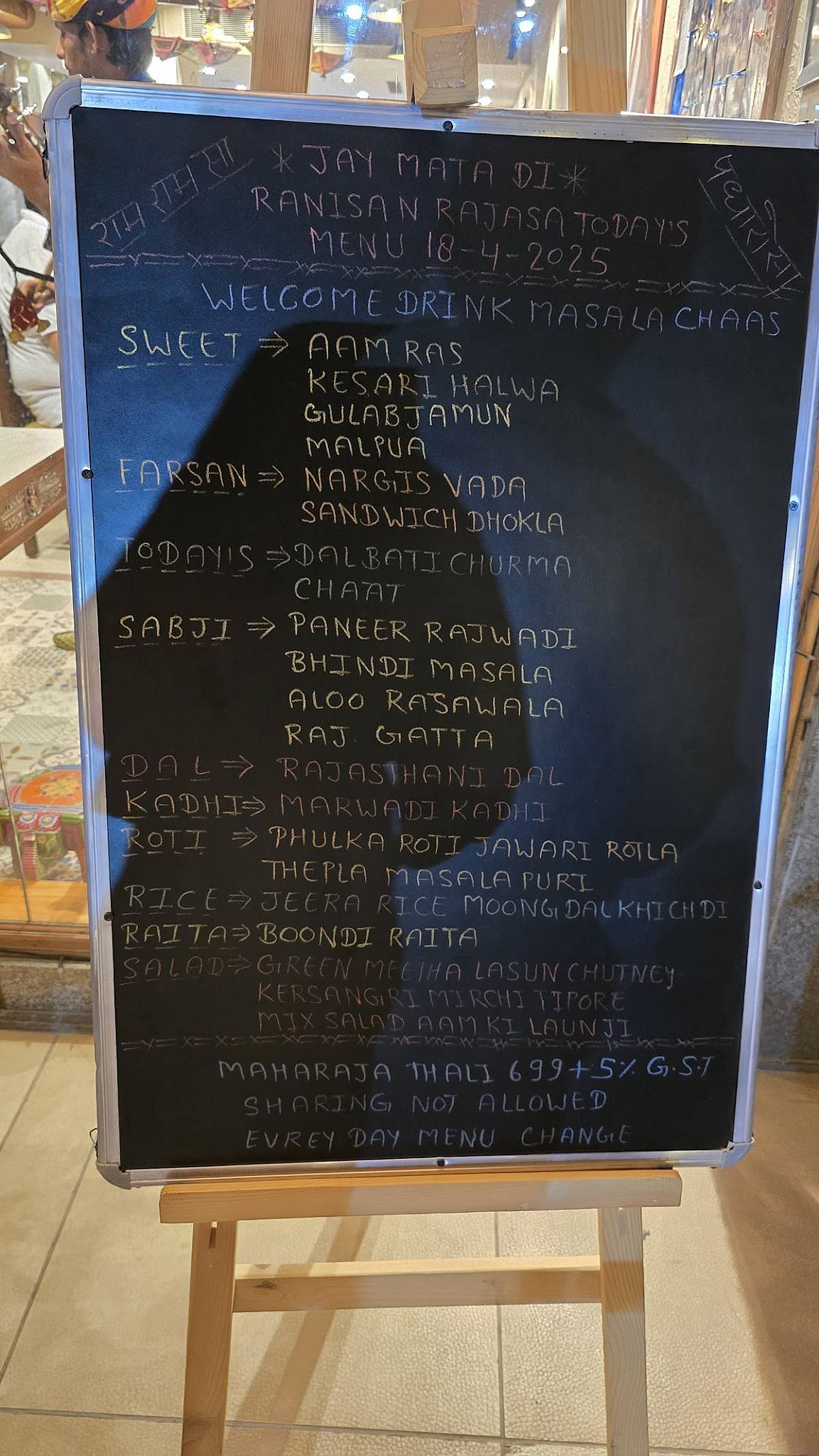Menu at Ranisa N Rajasa Gurgaon - Pure Vegetarian Thali Restaraunt ...