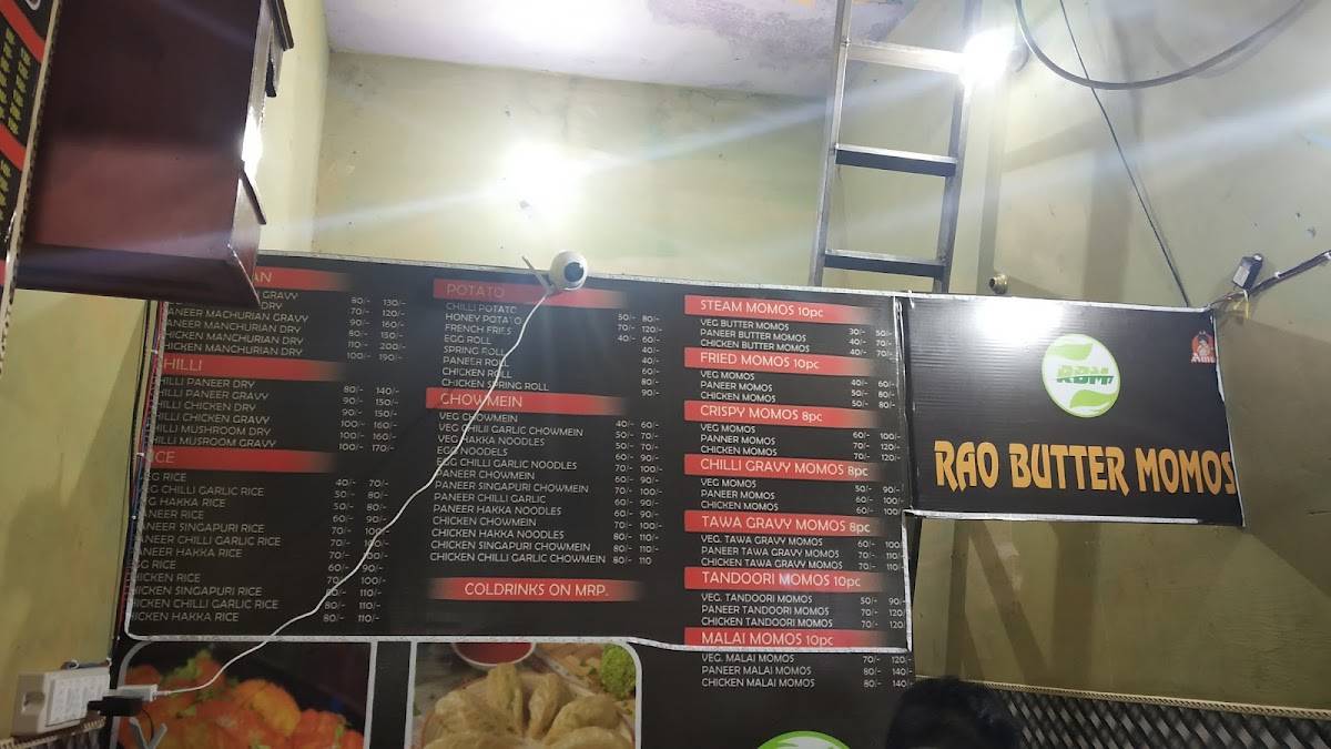 Menu at Rao butter momos, New Delhi, JX7H+7X9