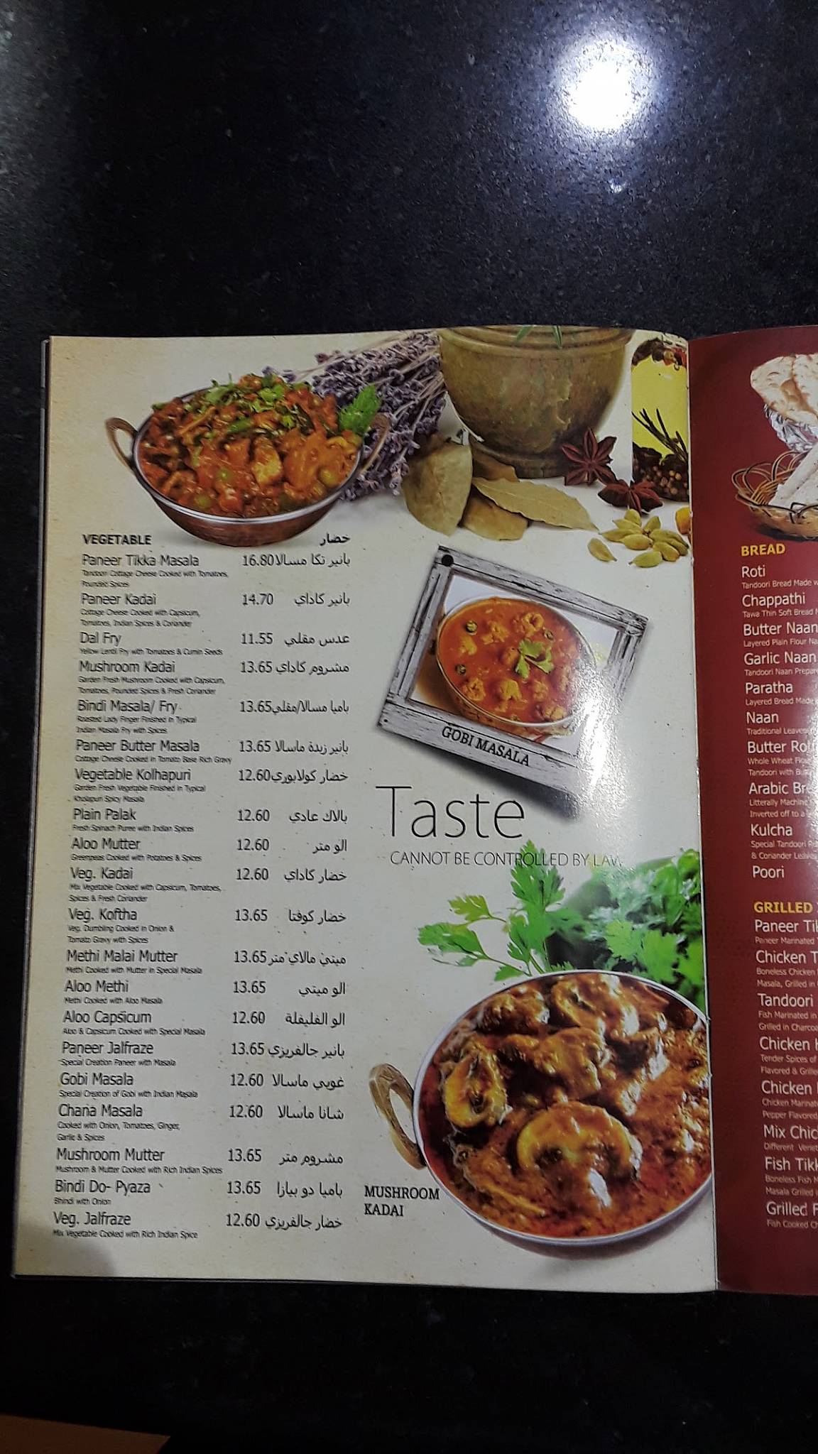 Menu at Abdulla's Food Court restaurant, Dubai
