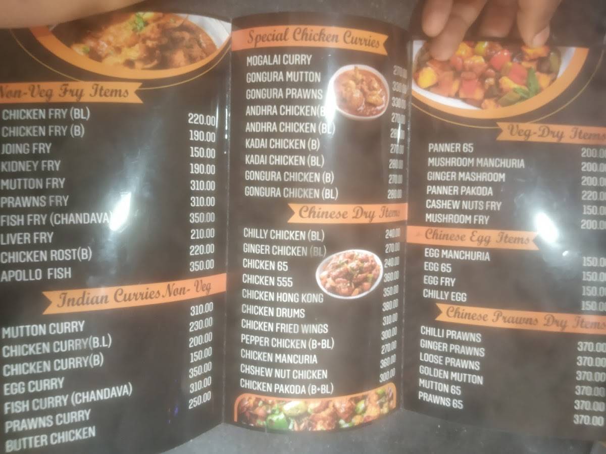 Menu at Abhiruchi Restaurant, Chirala