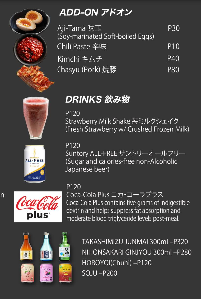 Menu at Akamon Ramen Bar, Iloilo City