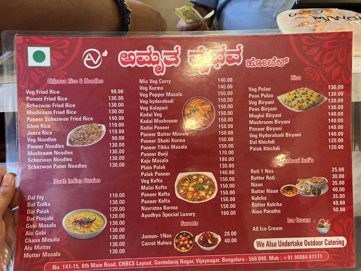 Menu at Amrutha Vaibhava, Bengaluru