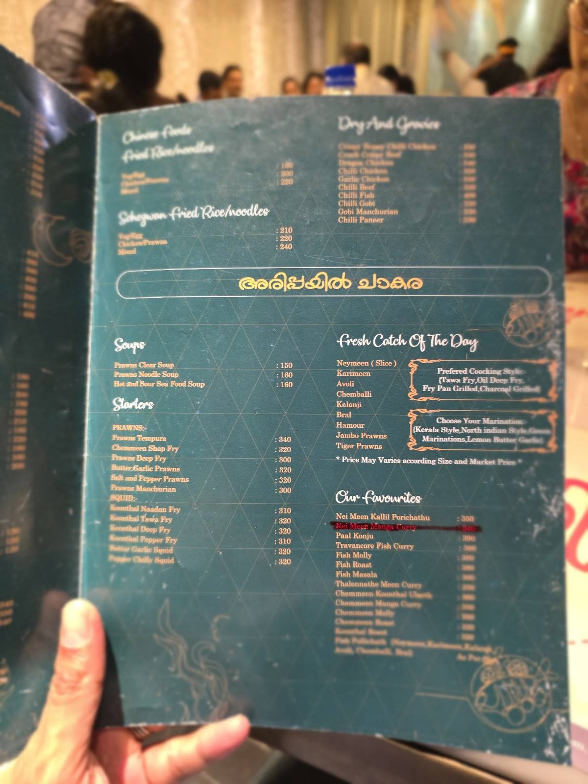 Menu at Arippa, Kochi, Mahatma Gandhi Rd