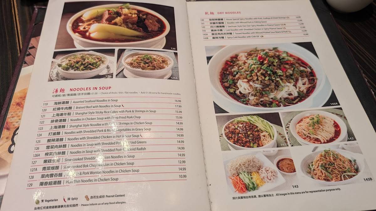 Menu at Asian Legend restaurant, Toronto, 900 Don Mills Rd.