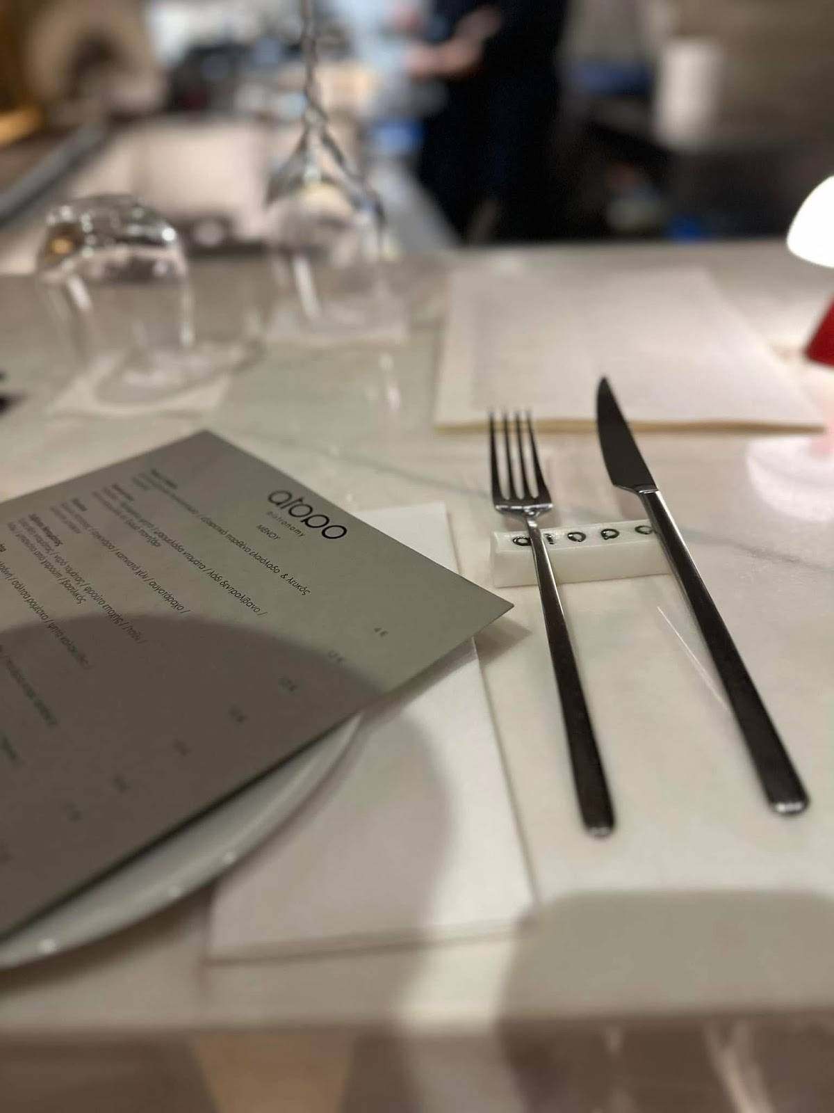 Menu at Atopo Bistronomy Restaurant, Kavala