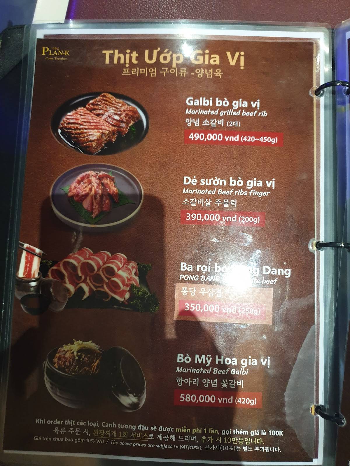 Carta de BBQ House - Plan K, Ciudad Ho Chi Minh (Saigón)