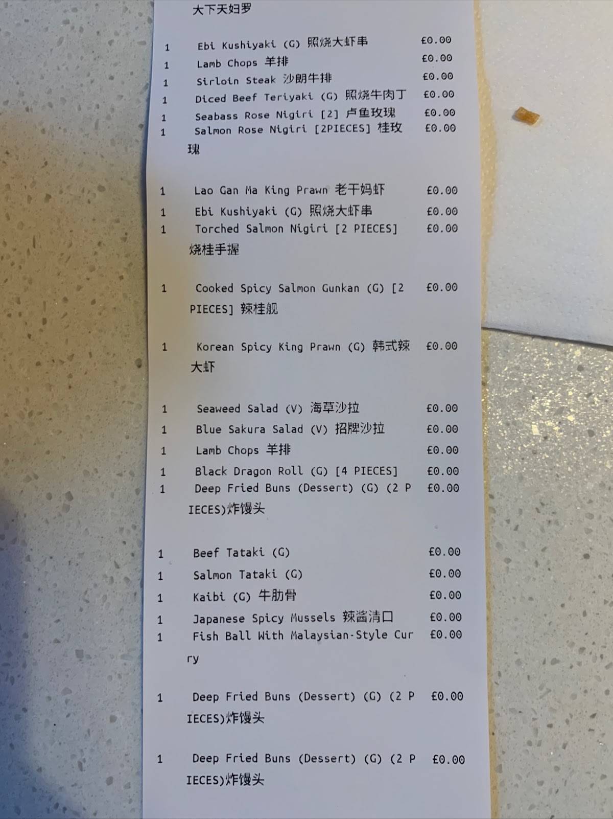 Menu at Blue Sakura Leeds restaurant, Leeds